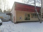 Живая вода (ulitsa Vatutina No:24с1), su satışı  Tiumen'den