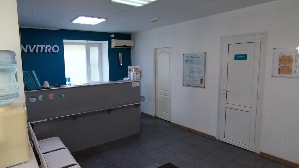 Tıbbi laboratuvarlar Invitro, Novozybkov, foto