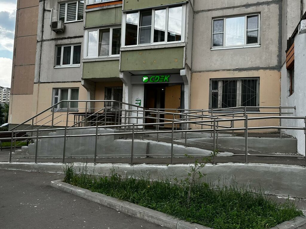 Kurye hizmetleri СДЭК, Moskova, foto