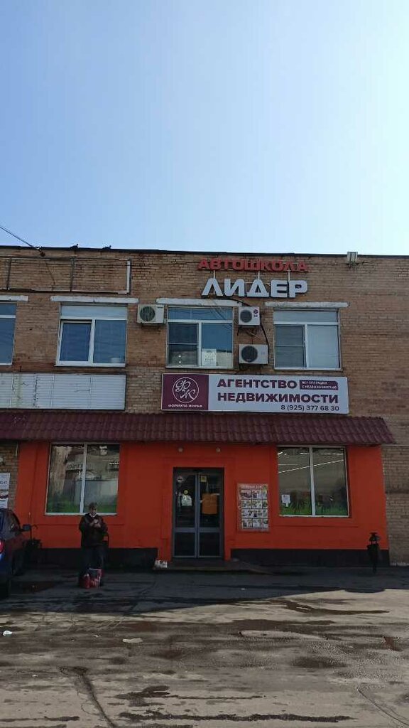 Süpermarket Dixy, Şatura, foto