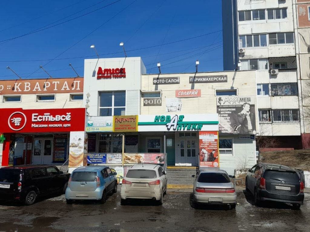 Eczaneler Novaiya apteka, Habarovsk, foto