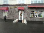 Буфет (Kibalchicha Street No:9), kafe  Moskova'dan