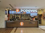 Popeyes (Feritpaşa Mah., Kule Cad., No:8, Selçuklu, Konya), fast food  Konya'dan