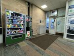 Вендомат (Yuzhnoportovaya Street No:22с1), vendomat  Moskova'dan