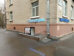 Парикмахерская (Sestroretskaya Street No:1), kuaförler  Saint‑Petersburg'dan
