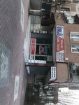 Ünlü Doğalgaz Çeşme Tesisat (Konya, Selçuklu, Sakarya Mah., Gözova Sok., 1), evlerin ve sitelerin gazlaştırılması  Konya'dan