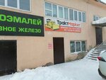 ТрактМаркет (Promyshlennaya Street No:1), özel ekipman yedek parçaları  Neftekamsk'tan