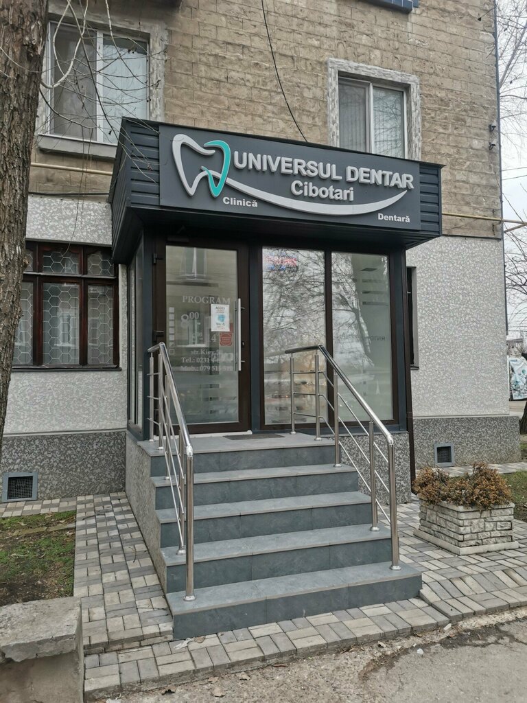 Özel ağız ve diş sağlığı klinikleri ve muayenehaneleri Clinica Dentara Universul Dentar Cibotari, Beltsi, foto