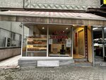 Esra Yufka (Gümüşpala Mah., Handan Sok., No:26B, Avcılar, İstanbul), un ve tahıllar  İstanbul'dan