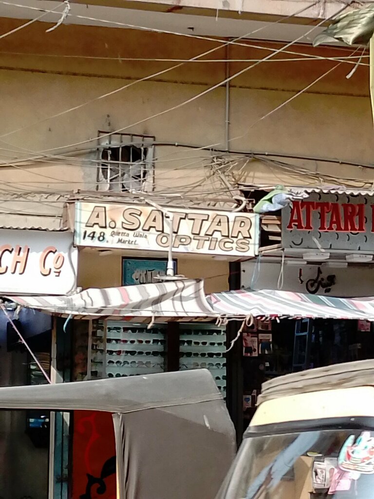 Optik A. Sattar optics, Karaçi, foto