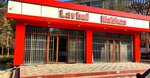 Lavhul Mahfuza (Islam Karimov Avenue No:469, 8-mikrotuman), kozmetik ve parfümeri mağazaları  Nevai'den