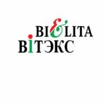 Белита - Витэкс мир косметики (vulica 60 hod Kastryčnika No:19), kozmetik ve parfümeri mağazaları  Pinsk'ten