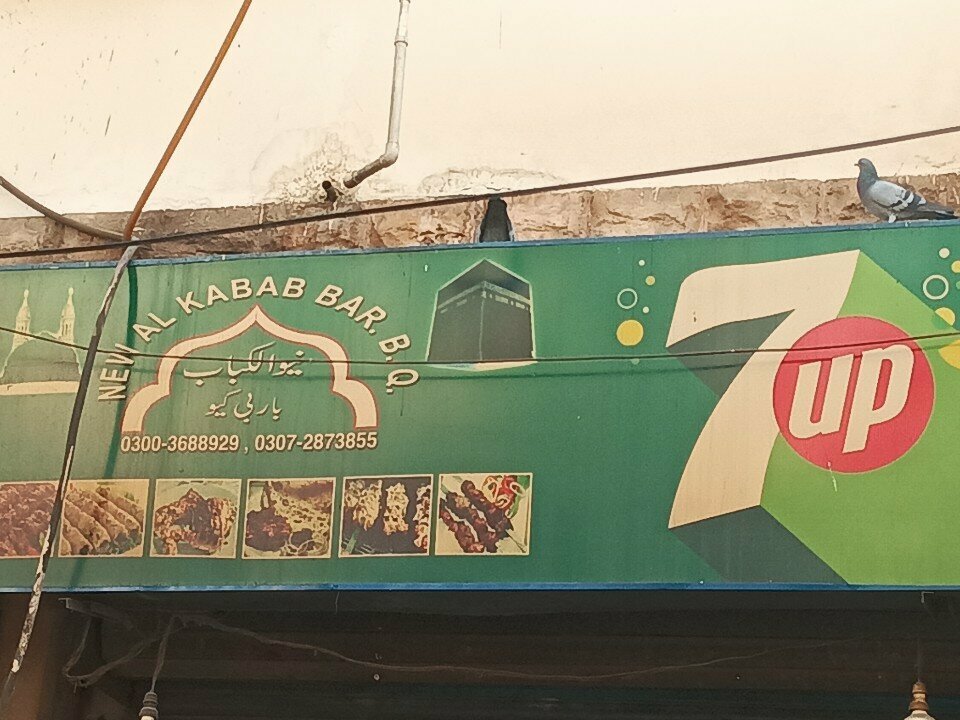Restoran New al kabab bar B Q, Karaçi, foto