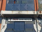 Talha Teknik Hırdavat (İkitelli OSB Mah., TORMAK S Blok Sok., No:7, Başakşehir, İstanbul), sanayi kuruluşu  İstanbul'dan
