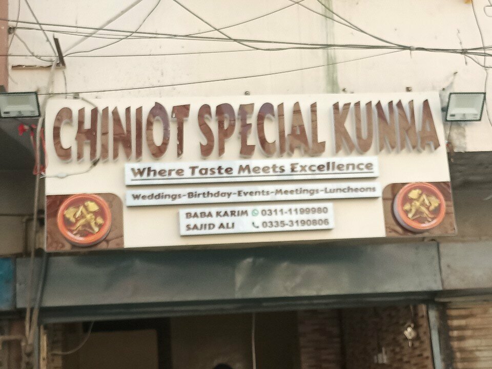 Restoran Chiniot special kunna, Karaçi, foto