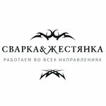 Svarka-ZHestyanka (Sovetskaya ulitsa No:47), havalandırma sistemleri  Roslavl'dan