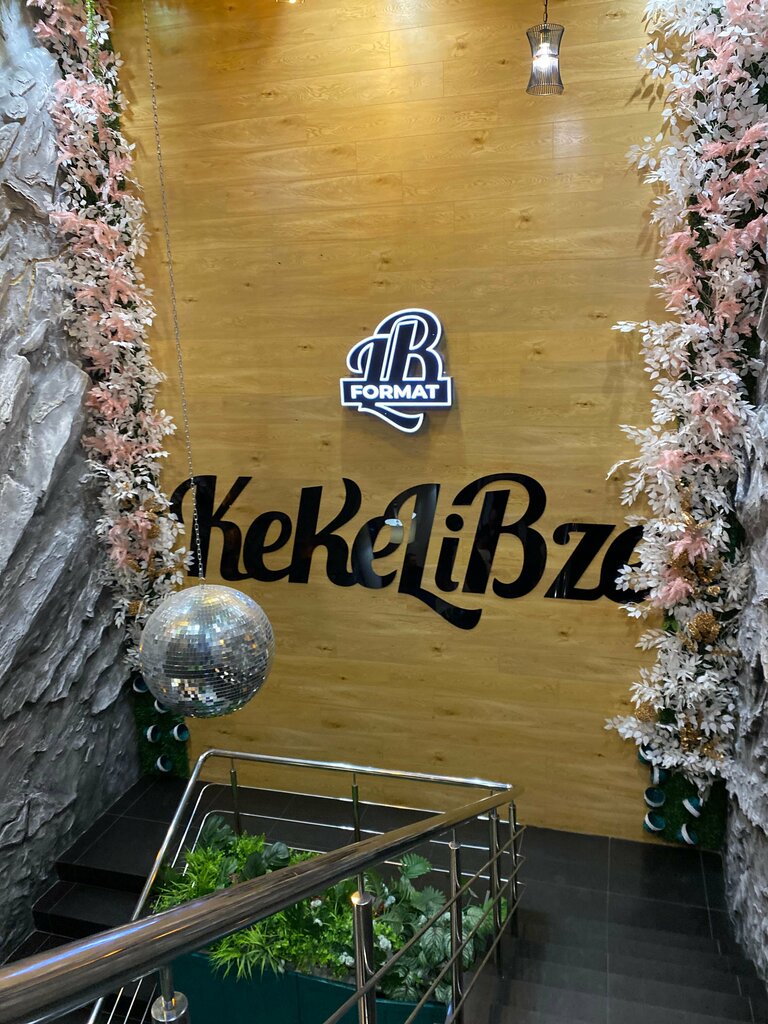 Restoran Kekelibze, Stavropol, foto