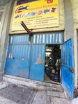 İstanbul Bobinaj (İkitelli OSB Mah., Dersankop-Dericiler Sanayi Sitesi, S1 B Blok, No:123, Başakşehir, İstanbul), medikal cihaz firmaları  İstanbul'dan