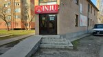 Inju (No:10А, Myńbulaq shaǵyn aýdany), kuaförler  Taraz'dan