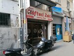 Köfteci Zeki (İzmir, Konak, Yenigün Mah., 1307 Sok., 8A), restoran  İzmir'den
