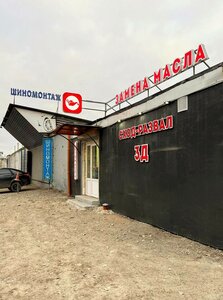 Замена масла (Novo-Astrakhanskoye shosse No:44Ж), otomobil servisi  Saratov'dan