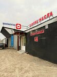 Замена масла (Novo-Astrakhanskoye shosse No:44Ж), otomobil servisi  Saratov'dan