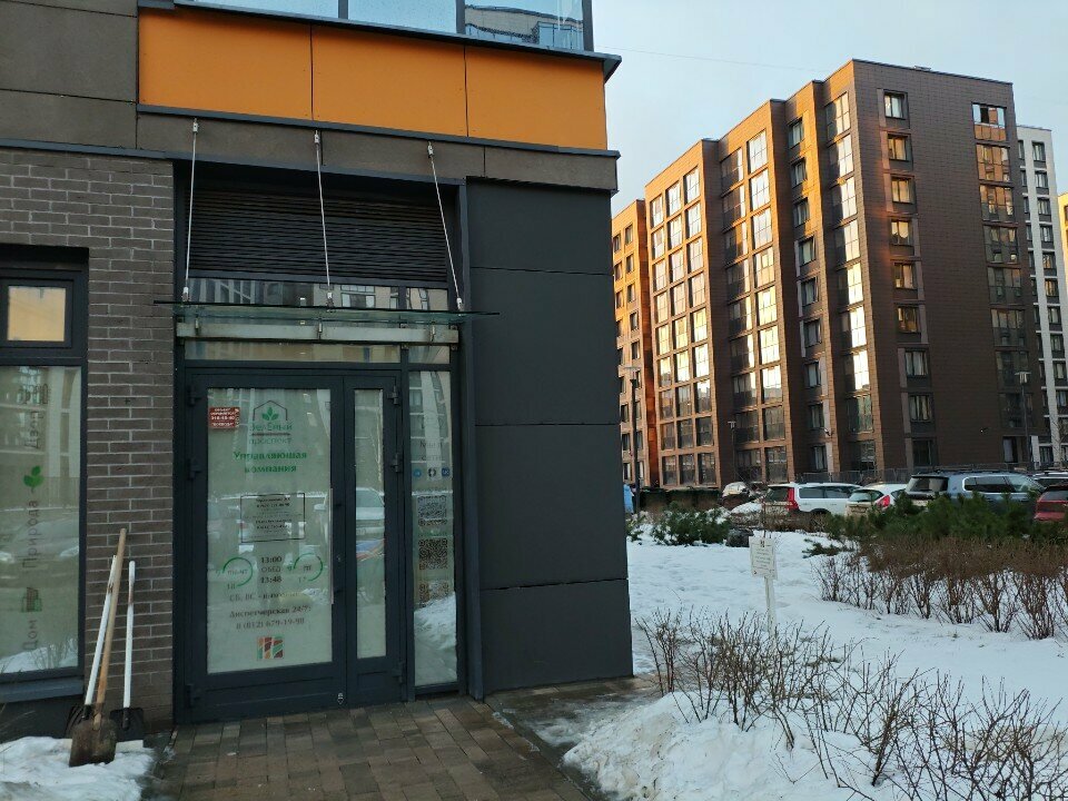 Bina, site yönetimi Зелёный проспект, Saint‑Petersburg, foto