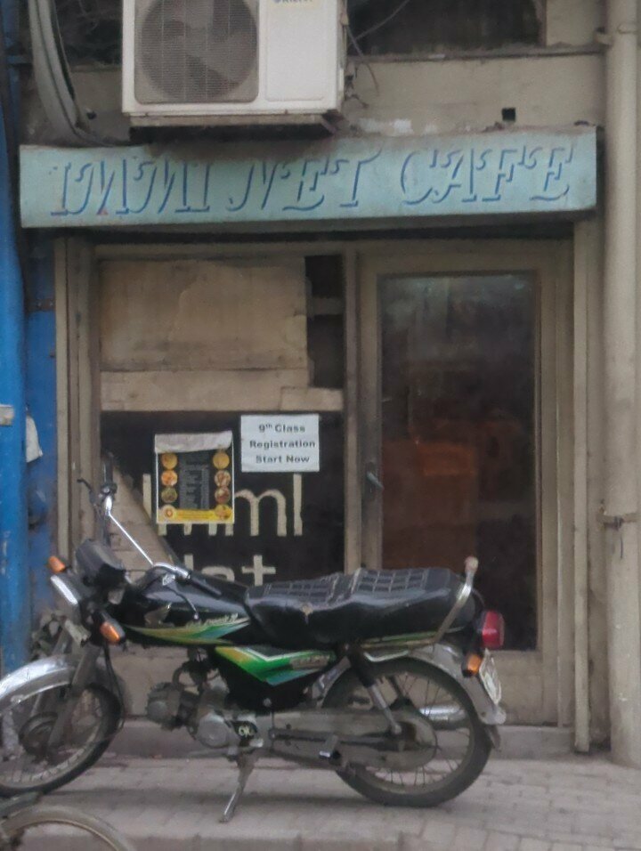 i̇nternet kafeler Immi Net Cafe, Lahor, foto