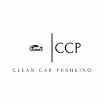 Clean Car Push (ulitsa Ostrovskogo No:19А), oto yıkama  Puşkino'dan
