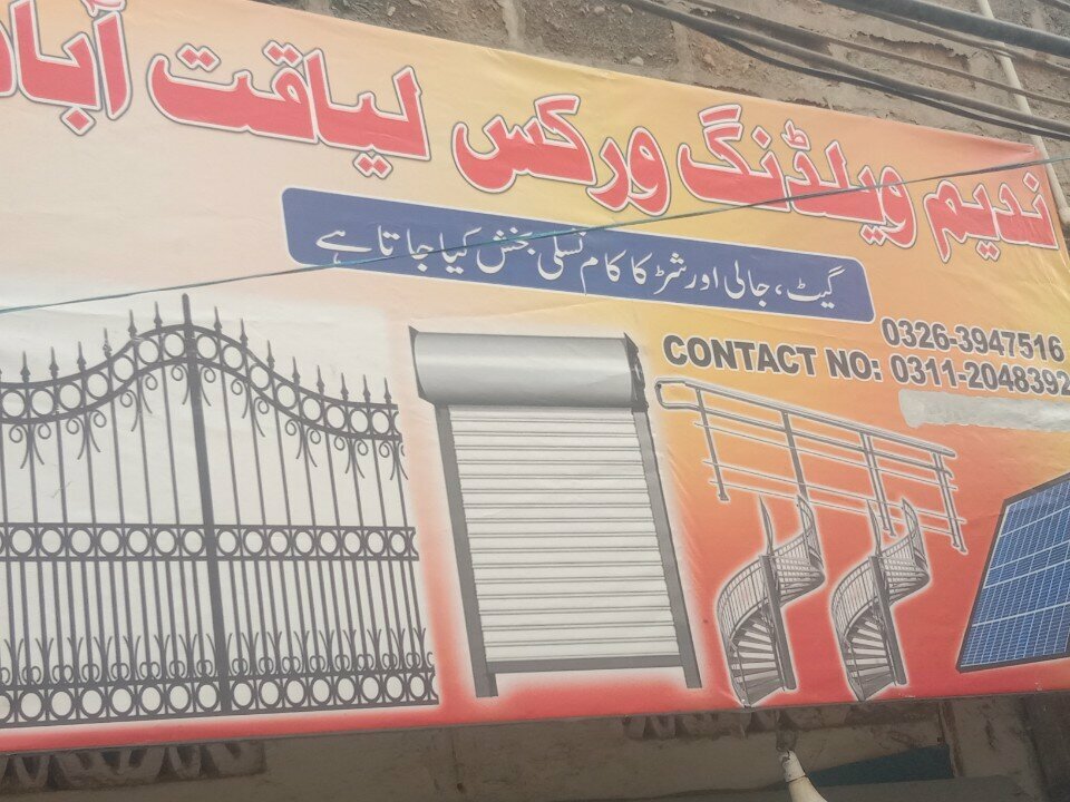 Çitler, parmaklıklar Maheen, Karaçi, foto