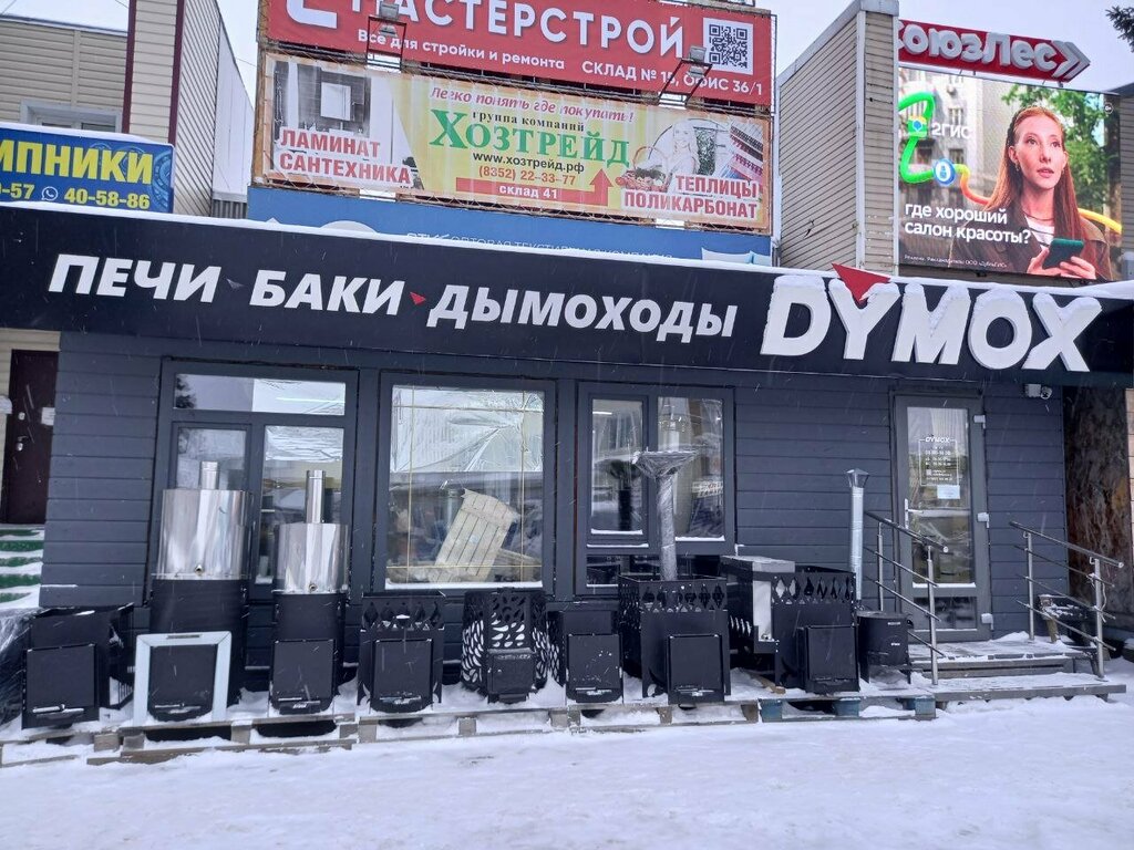 Soba, şömine Dymox, Cheboksary, foto