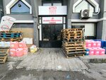 312 Kurumsal Tedarik (Batı Blv., No:2/56, Yenimahalle, Ankara), temizlik ürünleri  Ankara'dan