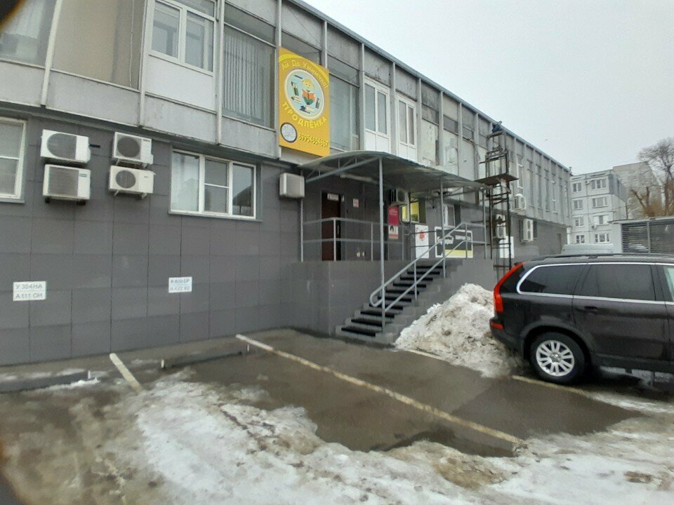 Kuaförler Престиж, Tolyatti (Togliatti), foto