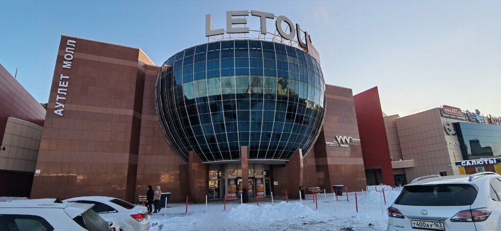 Sinemalar Премьер Зал, Samara, foto