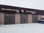 Oil Change Point (A-16), yağlama ürünleri  Setbayev'den (Satpayev'den)