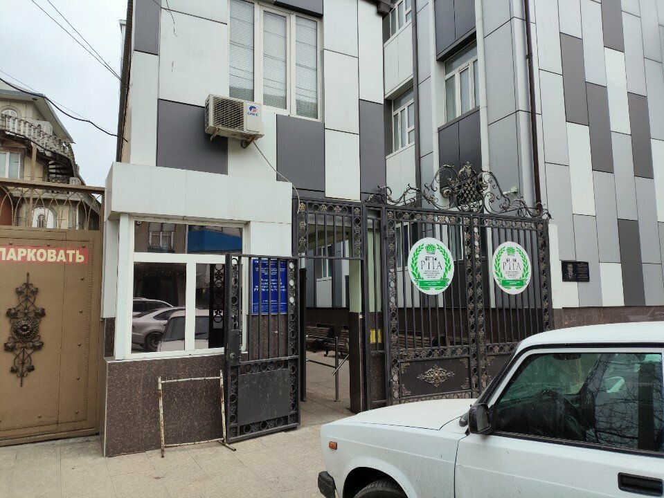 Üniversiteler Russian Law Academy, North Caucasus Branch, Makhachkala, foto