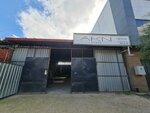 Akn (Şafak Mah., 5015. Sok., No:39, Kepez, Antalya), ahşap endüstrisi  Antalya'dan