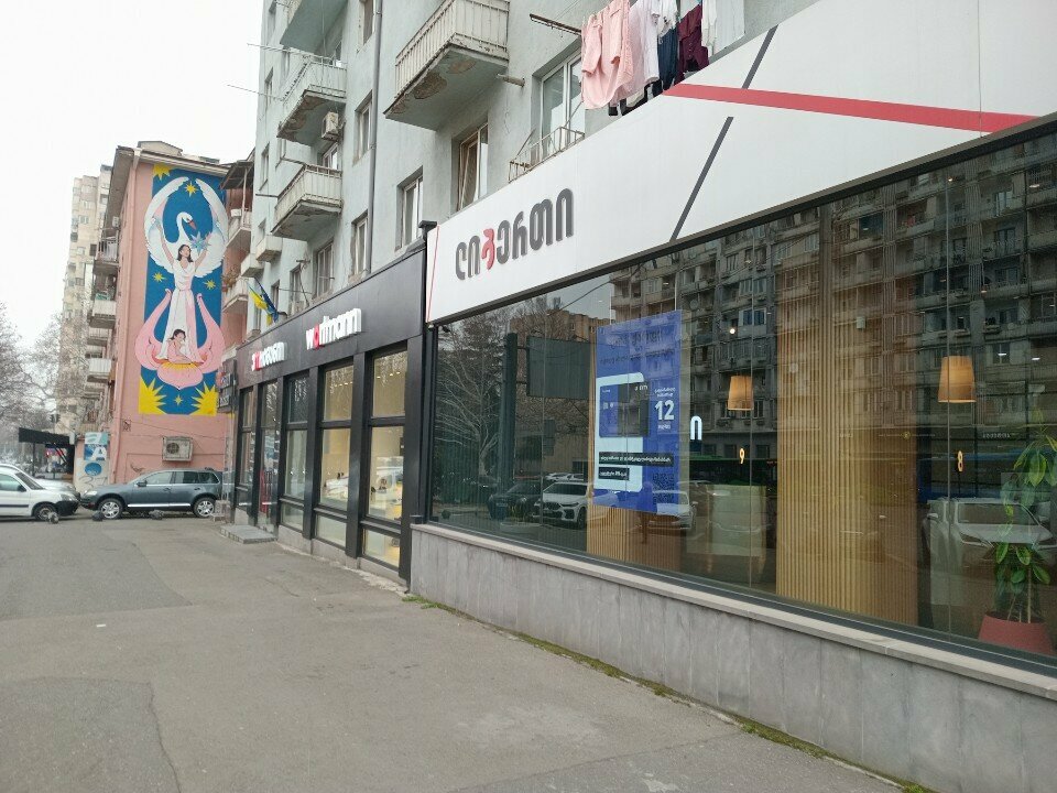 Banka Liberty Bank, Tiflis, foto