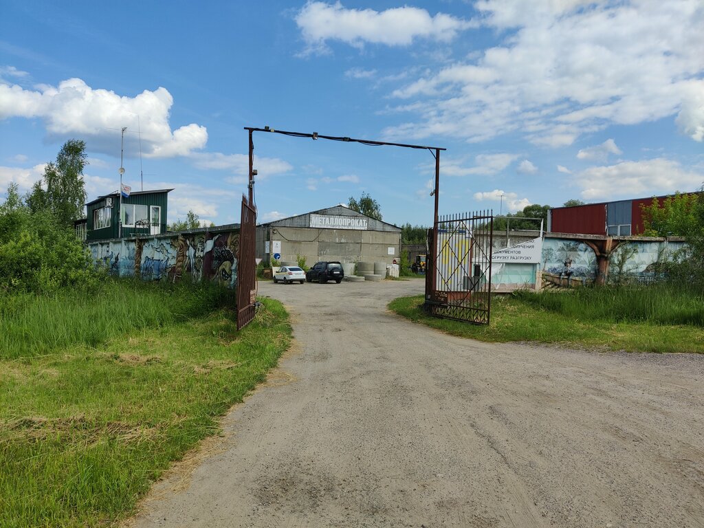 Hadde metal üretim ve satışı Metallostroyservis, Pavlovski Posad, foto