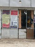 Tigi general broker (Addis Ababa, Bole, Kebele 47), emlak ofisi  Addis Ababa'dan