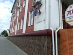 Sberbank of Russia (Lenina Avenue No:38/53), ödeme terminali  Barnaul'dan