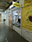 Табак (ulitsa Akademika Korolyova No:14к1), tütün, sigara mağazaları  Ufa'dan