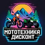 Дисконт мото Склад (Novorossijskaya Street No:216к2), motosiklet satışı  Krasnodar'dan
