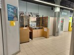 Точка зрения (Tkachyova Street No:20Г), optik  Volgograd'dan
