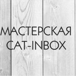 Workshop Cat-inbox (Vokzalnaya Street No:48), yaratıcı küme  Pskov'dan