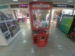 Telephone (Moskovskaya ulitsa No:115), oyun makinesi  Saratov'dan