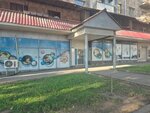 Veolia (Erebuni Street No:5), yönetim ofisi  Erivan'dan