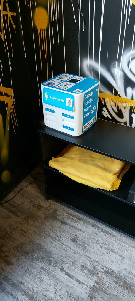 Şarj cihazı kiralama Бери заряд, Krasnodar, foto