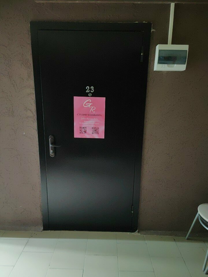 Manikür-pedikür Galina Reutova nails, Krasnodar, foto