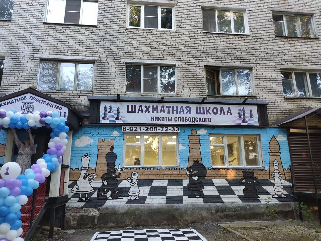 Bar Дама черви, Velikiy Novgorod, foto